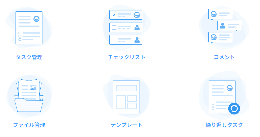 ExcelとBizer teamの違いを教えてください